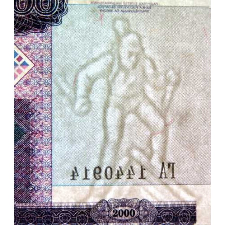 Bielorussie - Pick 29b - 5'000 rublei - 2000 (2011) - Etat : NEUF