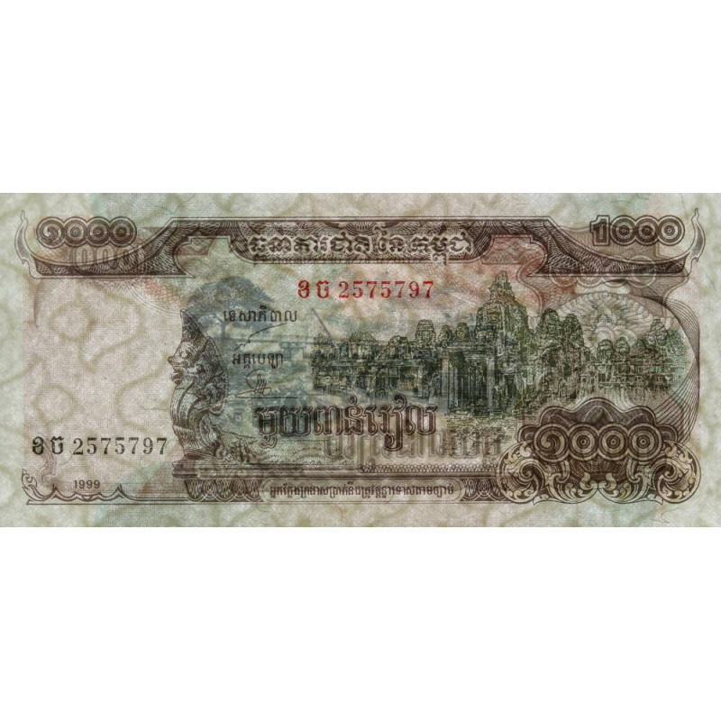 Billet de banque Cambodge - 1000 riels - 1999