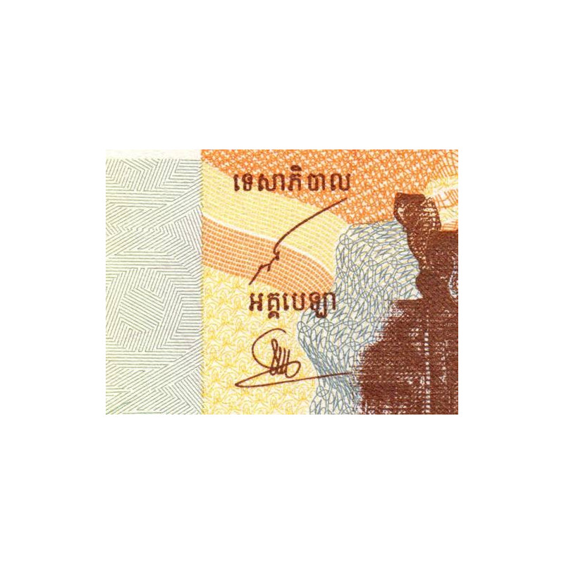 Billet de banque Cambodge - 50 riels - 2002