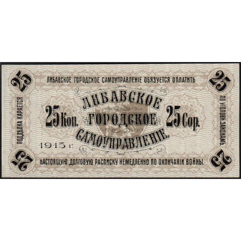 Lettonie - Ville de Libava - 25 kapeikas - Série A - 1915 - Etat : NEUF